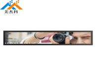 China 250 Nits Brightness Stretched Bar LCD Screen MJK 19 Inch Full Metal Frame for sale