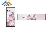 China 41.5'' Stretched Bar LCD Display Digital Signage 450cd/㎡ Brightness AC100-240V for sale
