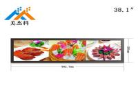 China 32 Inch Stretched Lcd Monitor , Ultra Thin Wall Mount Advertising Signage 450cd/m2 for sale