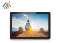 China Wall Mount 20W 1280x800 Advertising Digital Signage 10.1in for sale