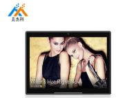 China 400cd/M2 1024x600 4500mah Android Tablet Touch Display for sale