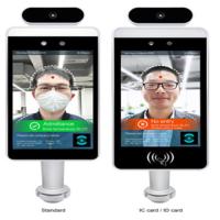 China Android7.1 150CM RK3288 Biometric Face Recognition device for sale