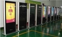 China Floor Standing Touch Screen Digital Signage Display / lcd digital display for sale