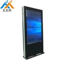 China 1.8kw 450nits Digital Signage Monitor Display IP65  Infrared Touch for sale