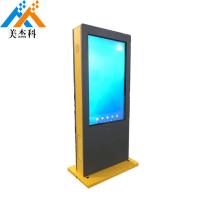 China Vertical Bus Advertising LCD Display 500nits With VGA lcd digital signage for sale