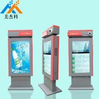 China 55 Inch Floor Standing IP65 LCD Totem Display 1200nits Outdoor lcd advertising player for sale