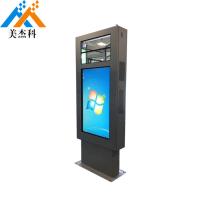 China 2000nits Floor Standing Digital Signage Outdoor LVDS LCD advertising player for sale