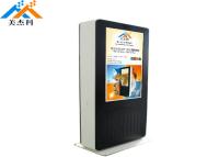 China HDMI 3500W 500cd/m2 Outdoor LCD Media Player 43 Inches lcd advertisment display for sale