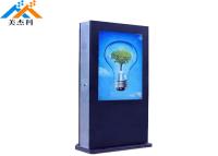 China HDMI 3500W 500cd/m2 Outdoor LCD Media Player 43 Inches lcd advertisment display for sale