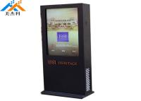China HDMI 3500W 500cd/m2 Outdoor LCD Media Player 43 Inches lcd advertisment display for sale