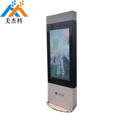 China 32 Inch Android Outdoor LCD Digital Signage Vertical lcd media player for sale