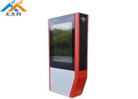 China IP55 300W Floor Stand Digital Signage 42 Inch Outdoor LCD Digital Signage for sale