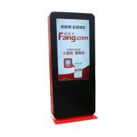 China Floor Stand Advertising Screen IP55 Kiosk outdoor digital signage for sale