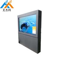 China 1200nits 65 Inch Interactive Digital Signage Kiosk Wifi Multimedia Information for sale