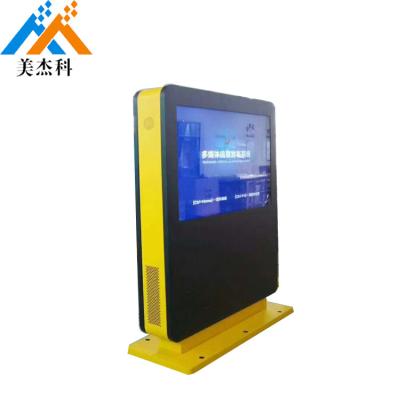 China IP55 85 Inch Outdoor LCD Advertising Kiosk 2000cd/m2 Floor Stand for airport for sale