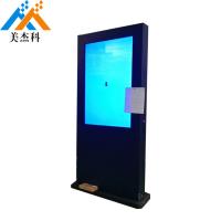 China Outdoor 49 Inch 1920x1080 Floor Stand Digital Signage Totem 500cd/m2 lcd touch screen for sale