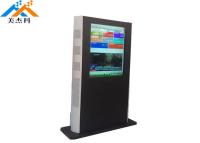 China 55 Inch CVBS 2500nit Floor Standing Digital Signage RJ45 Outdoor for sale