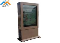 China Android NTSC SPCC Free Standing Digital Signage Ip65 55 Inch lcd advertising screen for sale