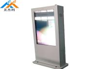 China IP55 85 Inch Outdoor LCD Advertising Kiosk 2000cd/m2 Floor Stand for airport for sale