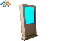 China IP55 85 Inch Outdoor LCD Advertising Kiosk 2000cd/m2 Floor Stand for airport for sale