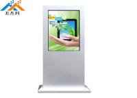 China RJ45 65 Inch Lcd Digital Signage Kiosk 1000W Interactive lcd media player for sale