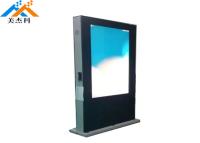 China Outdoor 49 Inch 1920x1080 Floor Stand Digital Signage Totem 500cd/m2 lcd touch screen for sale