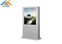 China Outdoor 49 Inch 1920x1080 Floor Stand Digital Signage Totem 500cd/m2 lcd touch screen for sale