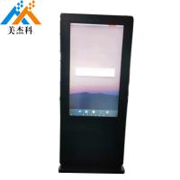 China 55 Inch CVBS 2500nit Floor Standing Digital Signage RJ45 Outdoor for sale