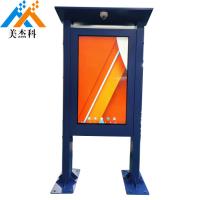 China Android Network Advertising Outdoor Digital Signage 47 Inch High Brightness 2500 Nits for sale