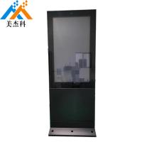 China 65 Inch HD Outdoor Lcd Totem Advertising Player 450CD/M2 Brightness With Win7 OS for sale