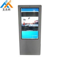China 65 Inch HD Outdoor Lcd Totem Advertising Player 450CD/M2 Brightness With Win7 OS for sale