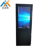 China IP55 300W Floor Stand Digital Signage 42 Inch Outdoor LCD Digital Signage for sale