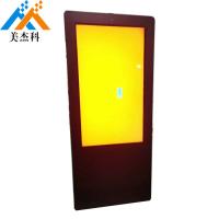 China 65 inch ip65 waterproof outdoor digital signage, high brightness lcd advertising display, outdoor advertising kiosK for sale