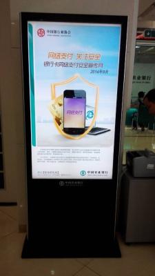 China Advertising 47 inch LCD Outdoor Digital Signage Display Monitor 16 : 9 Ratio for sale