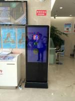 China Advertising 47 inch LCD Outdoor Digital Signage Display Monitor 16 : 9 Ratio for sale