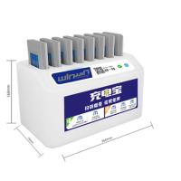 China ASTM 5000mah Cell Phone Power Bank 240V Phone Charging Station Kiosk for sale