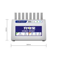 China 4.5A 240V Cell Phone Sharing Power Bank Rental  power bank sharing station With 8 Slots for sale