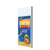 China Shockproof 43