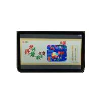 China 800*600 Resolution LCD Digital Signage Display 7 Inch Car Tv Monitor With Bluetooth for sale