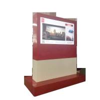China RS232 2500nit Outdoor LCD Advertising Display and disgital signage and display TCP IP for sale