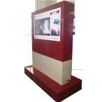 China RS232 2500nit Outdoor LCD Advertising Display and disgital signage and display TCP IP for sale