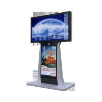 China 2000nits Floor Standing Digital Signage Outdoor LVDS LCD advertising player for sale