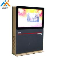 China Fan Cooled Vertical Screen Digital Signage Monitor Display Network Advertising Player 55'' for sale