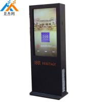 China 55 inch outdoorlandscape led advertising screen totem digital signage for sale