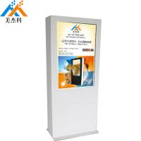 China Floor Standing Interactive Touch Screen Display Lcd Advertising Player AC 100-240V for sale