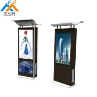 China Free Standing Vertical Outdoor Digital Signage 75 Inch Waterproof 2000-2500cd/m2 for sale