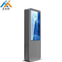 China Custom 55 Inch Outdoor Digital Signage Waterproof Lcd Touch Screen Tablet Pc for sale