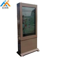 China Waterproof Outdoor Digital Signage Schools Educational Institutes Media Player for sale