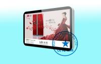 China High Brightness HD 46 Inch Wall Mount LCD Display Video Pictures Music , 1920 * 1080 for sale