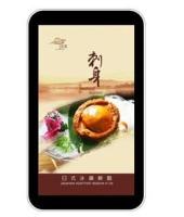China 32